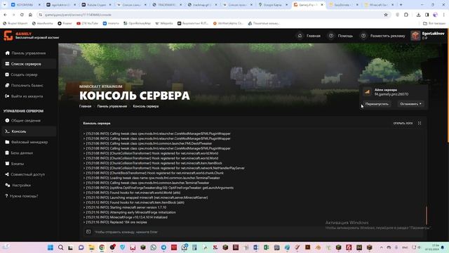 Строим станцию метро "Сокольники"
