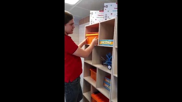 Экскурсия. (Промробо-Квантум)