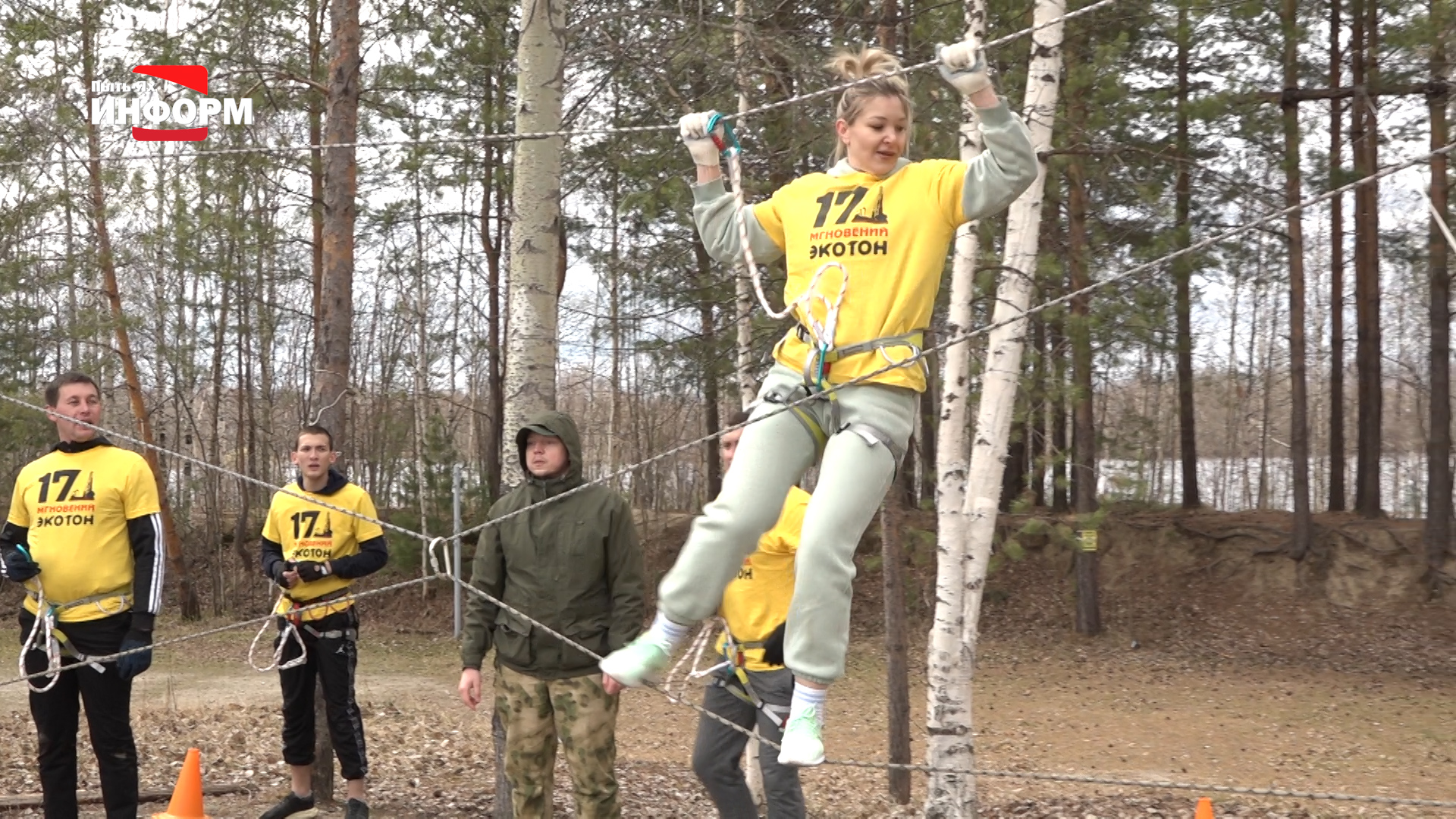 Городской туристический слёт