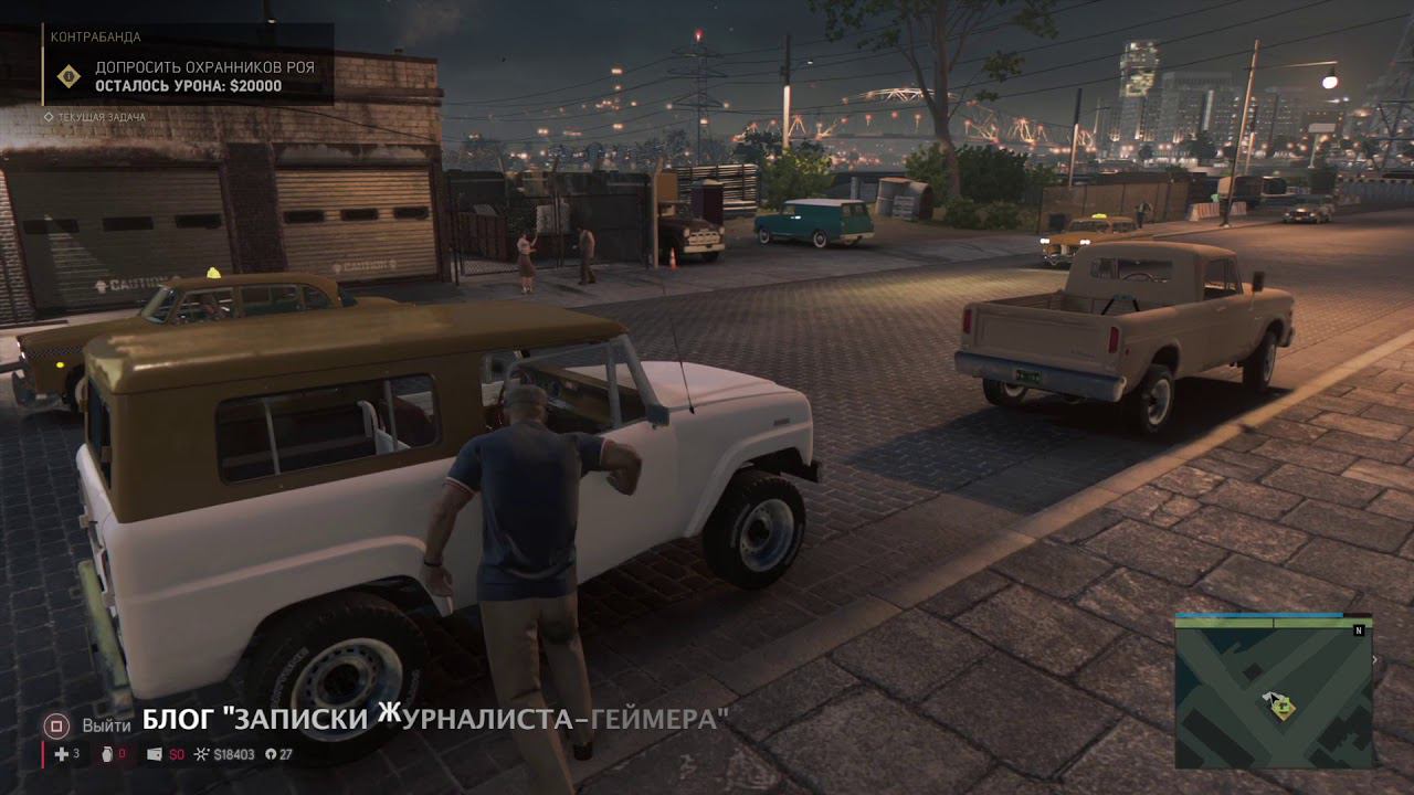 Видеопрохождение Mafia 3 на PlayStation 4 Pro. Часть 16 (Снято в 2018 году)