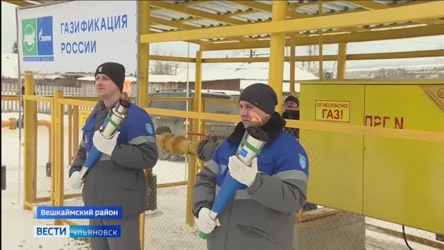 На один газифицированный населённый пункт в регионе стало больше