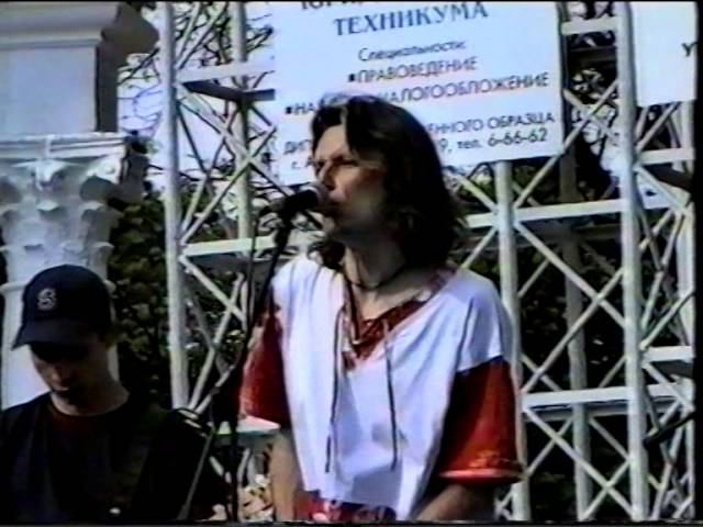 корни крона Армавирский максидром 2002 год