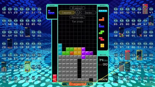 Добрался до девятого места