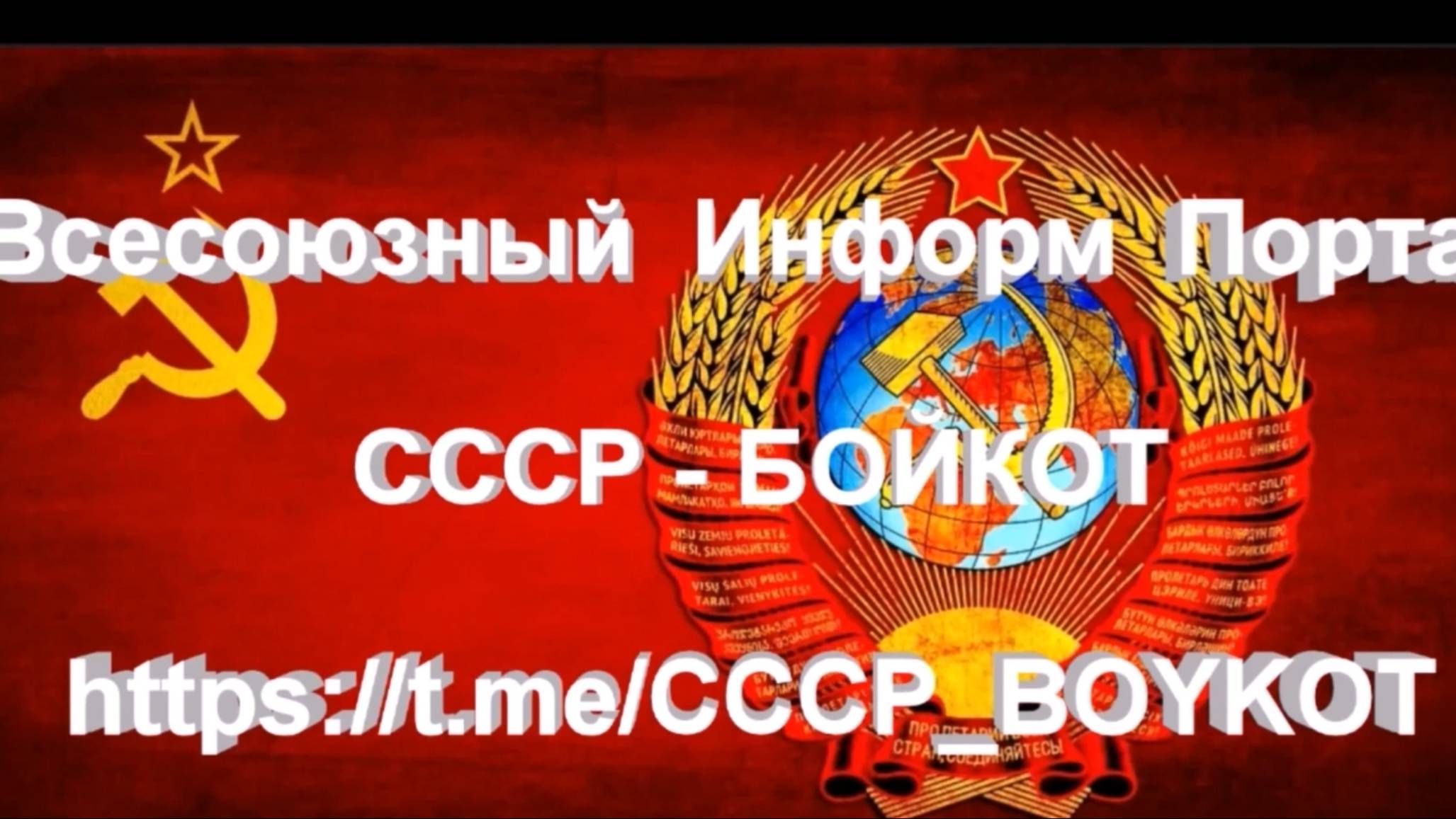 2 ЧАСТЬ 29.08.2024