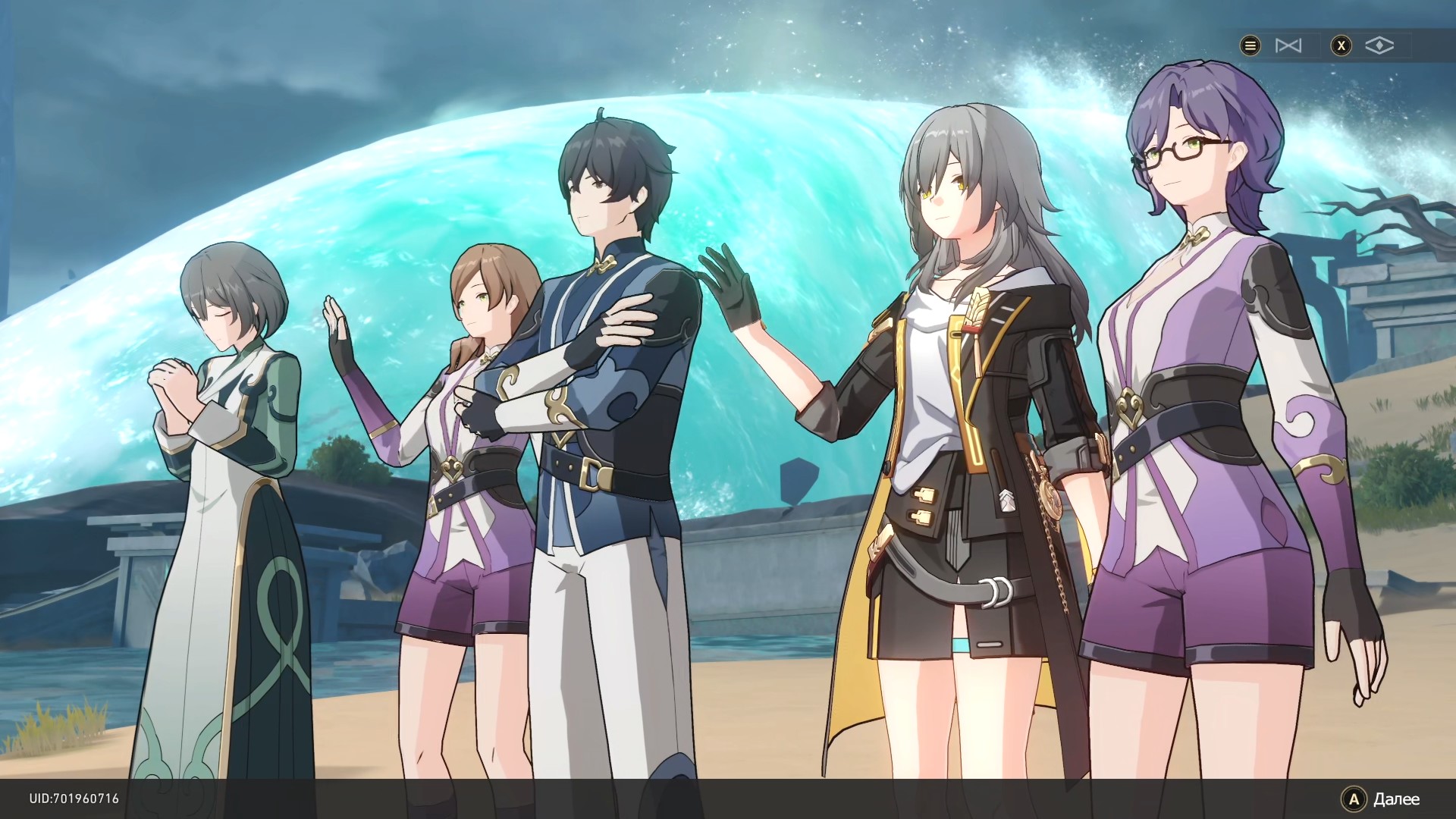 Honkai: Star Rail ► Сезон дутых, красных коз ► Прохождение #46