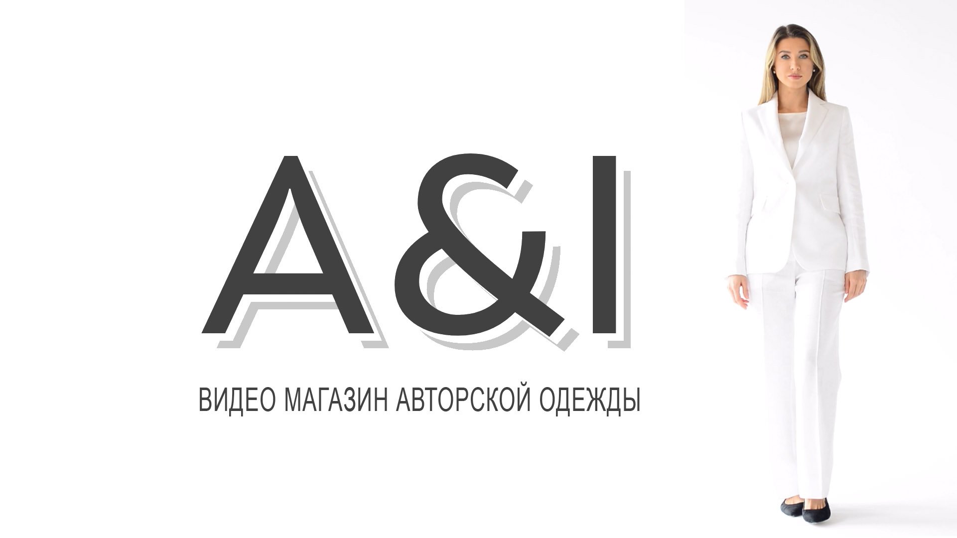 Авторский пиджак A&I. Арт. 2001_Белый