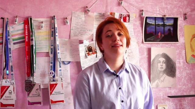 Алина Крисальная