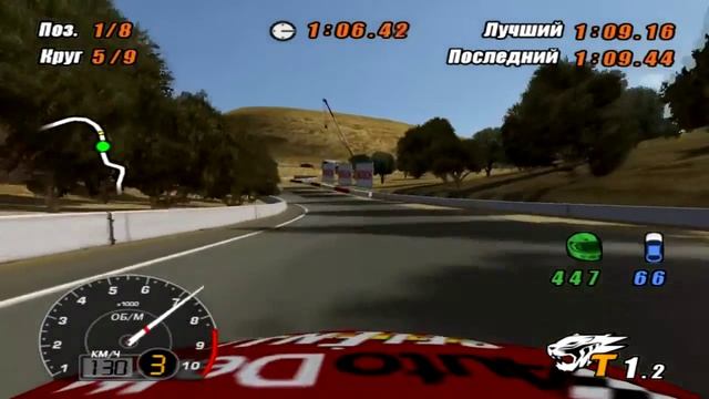 SCAR #12 Для Профи, Чемпионат