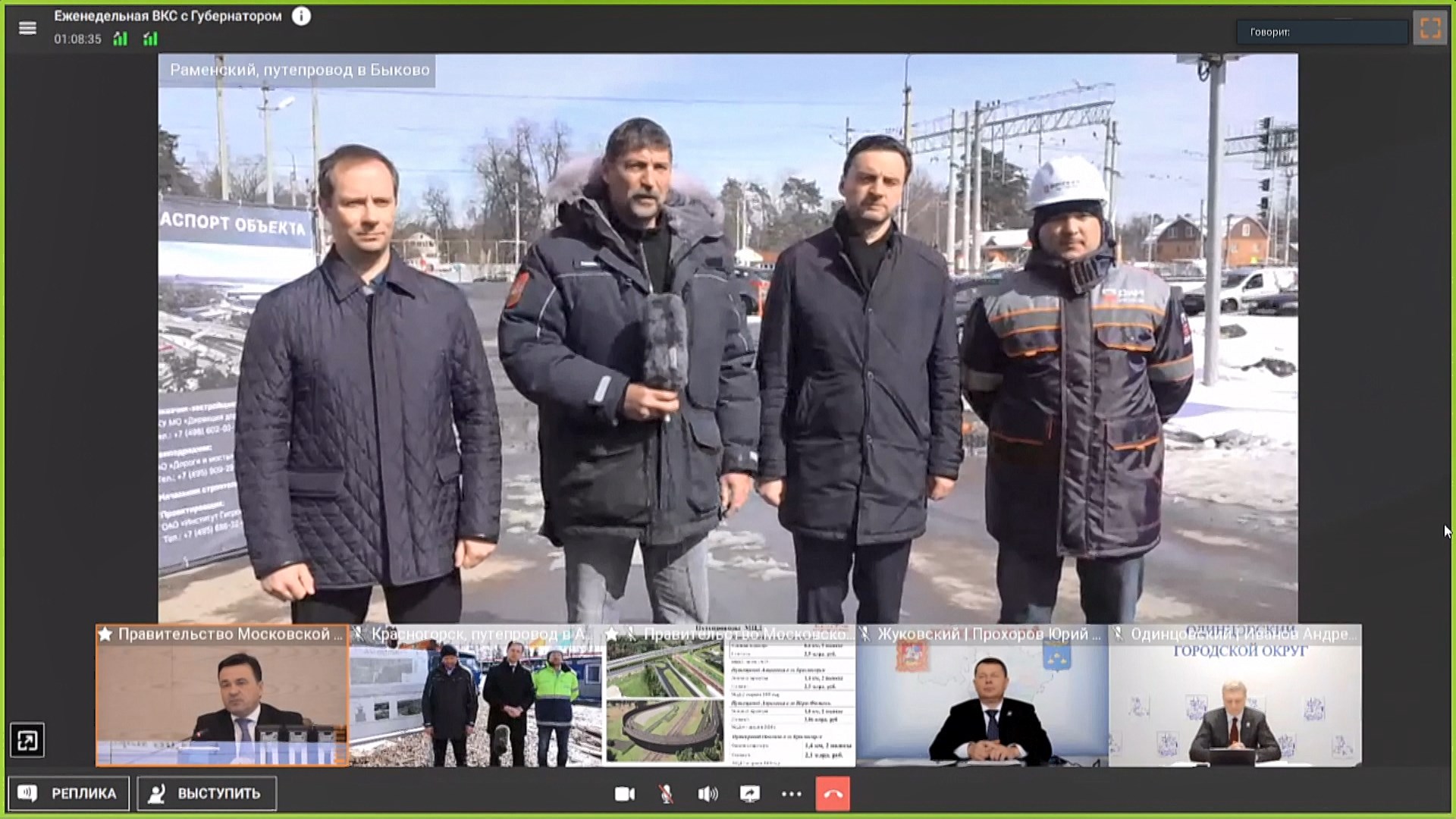 Сегодня, 4 апреля, началось строительство путепровода через ж/д пути в поселке Быково.