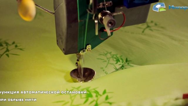 Одноигольная стегальная машина DS-01