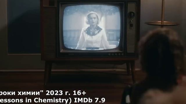 10 лучших новых сериалов (2023)