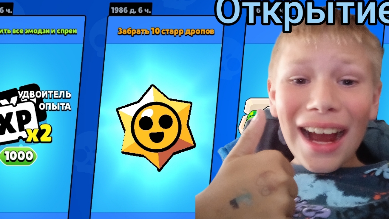 моё открытие стад-тропов!!