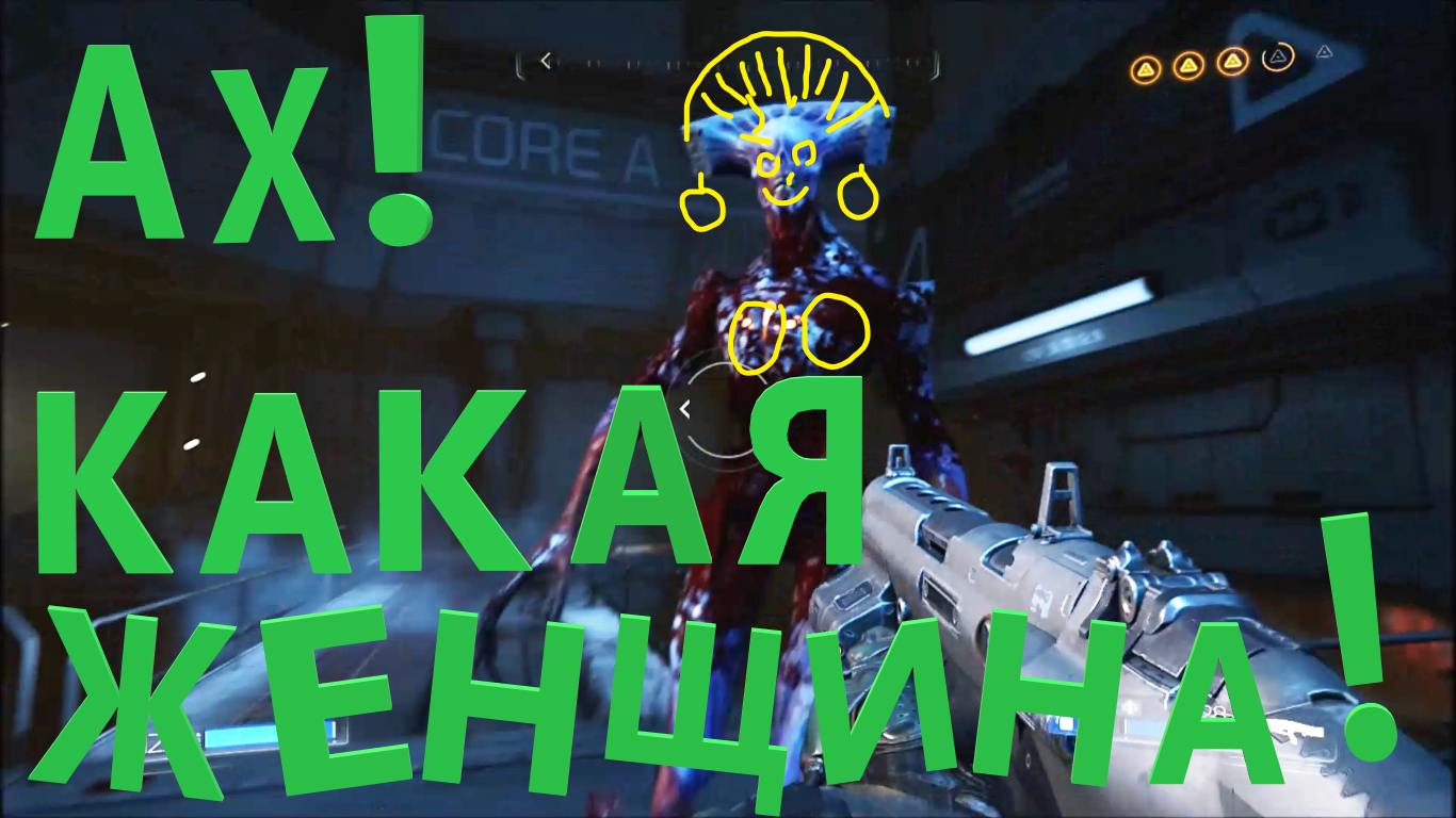 DOOM # 6 Ах, какая женщина!