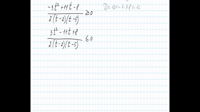 Задание 15 Раздел 4 Номер 5 ДЗ