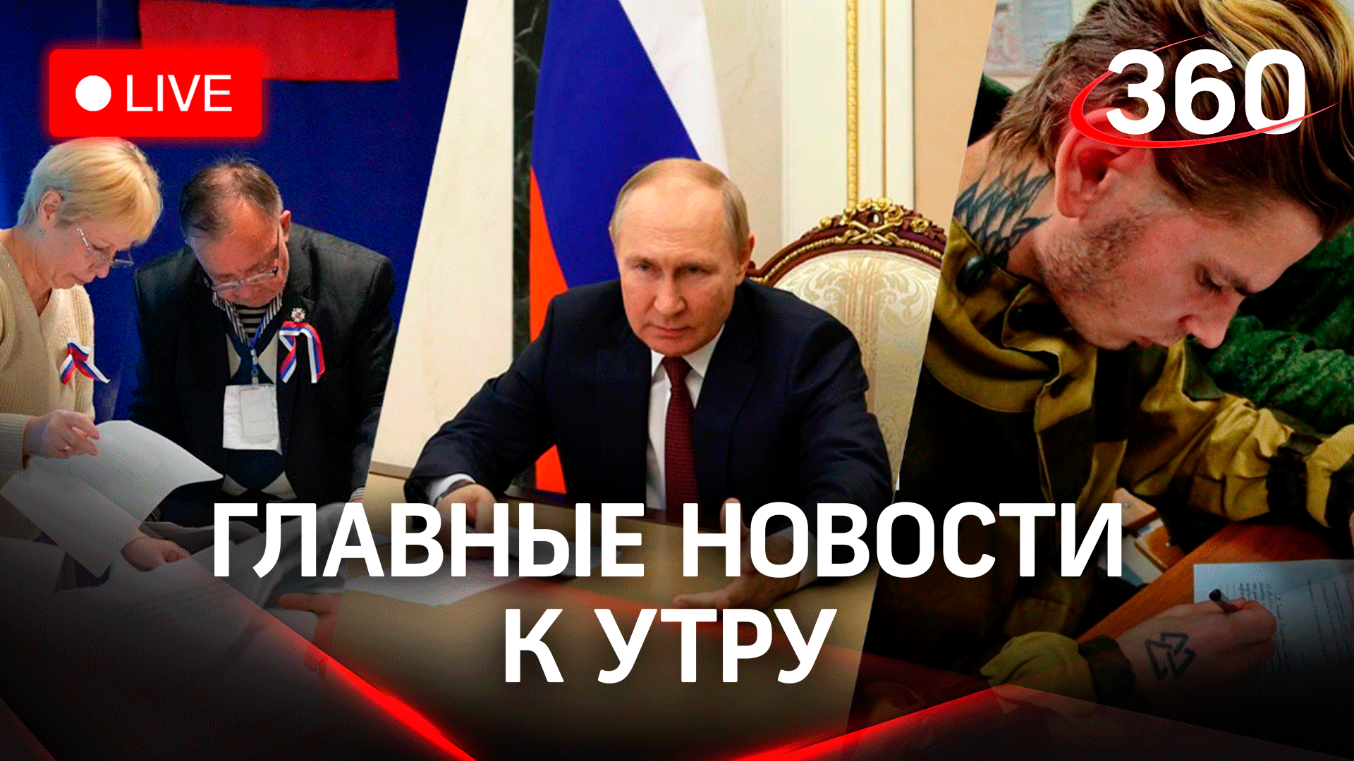 Херсон и Запорожье признали независимыми территориями. Путин о мобилизации. Фейки о призыве