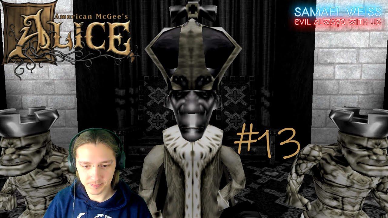 Спасение белой королевы!..: American McGees Alice