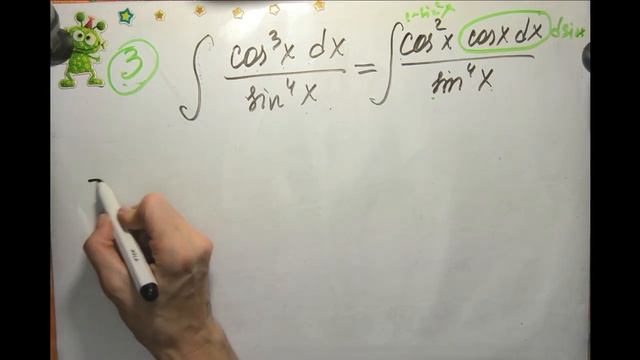 Взятие интеграла_  уровень _Боевая жаба