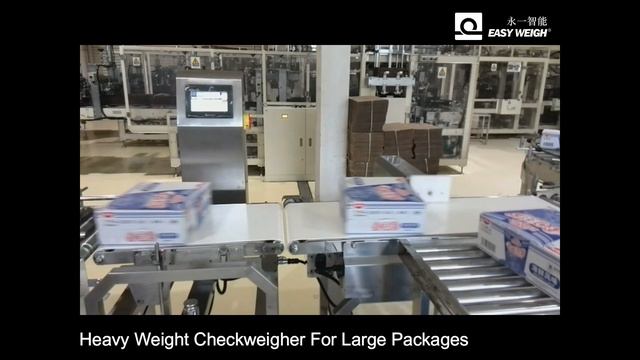 Чеквейер YCW-500 для крупных упаковок