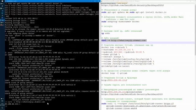 ArchDays 2020 • Взлом в Docker и безопасный Git.mp4