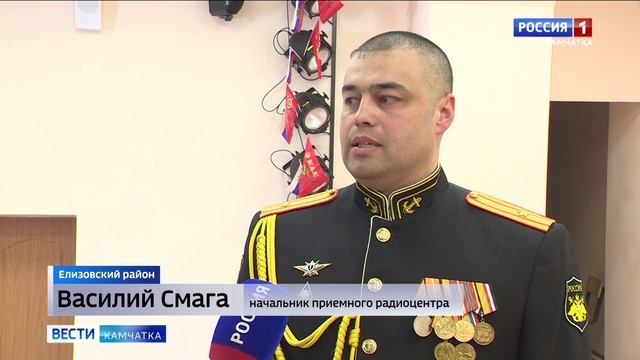 Урок Мужества в Термальненской средней школе провел кадровый офицер || Вести-Камчатка