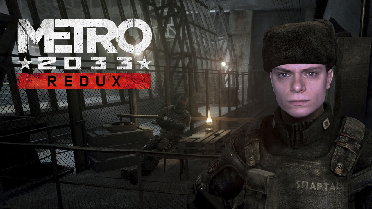 ПОЛИС  ➤  Metro 2033 Redux #7