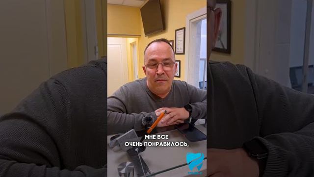 Отзыв о лечении зубов у Вероники Юрьевны Эйчис, стоматолога-терапевта Стайл-С #стоматолог #отзыв