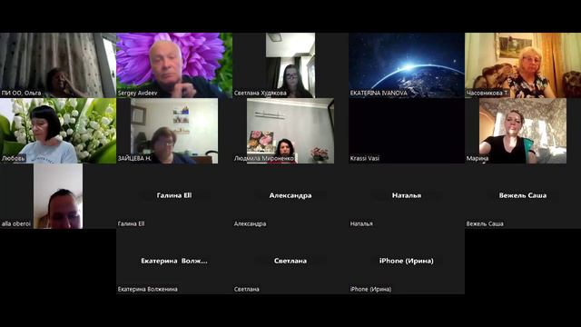 СветЛичная игра (часть практики)