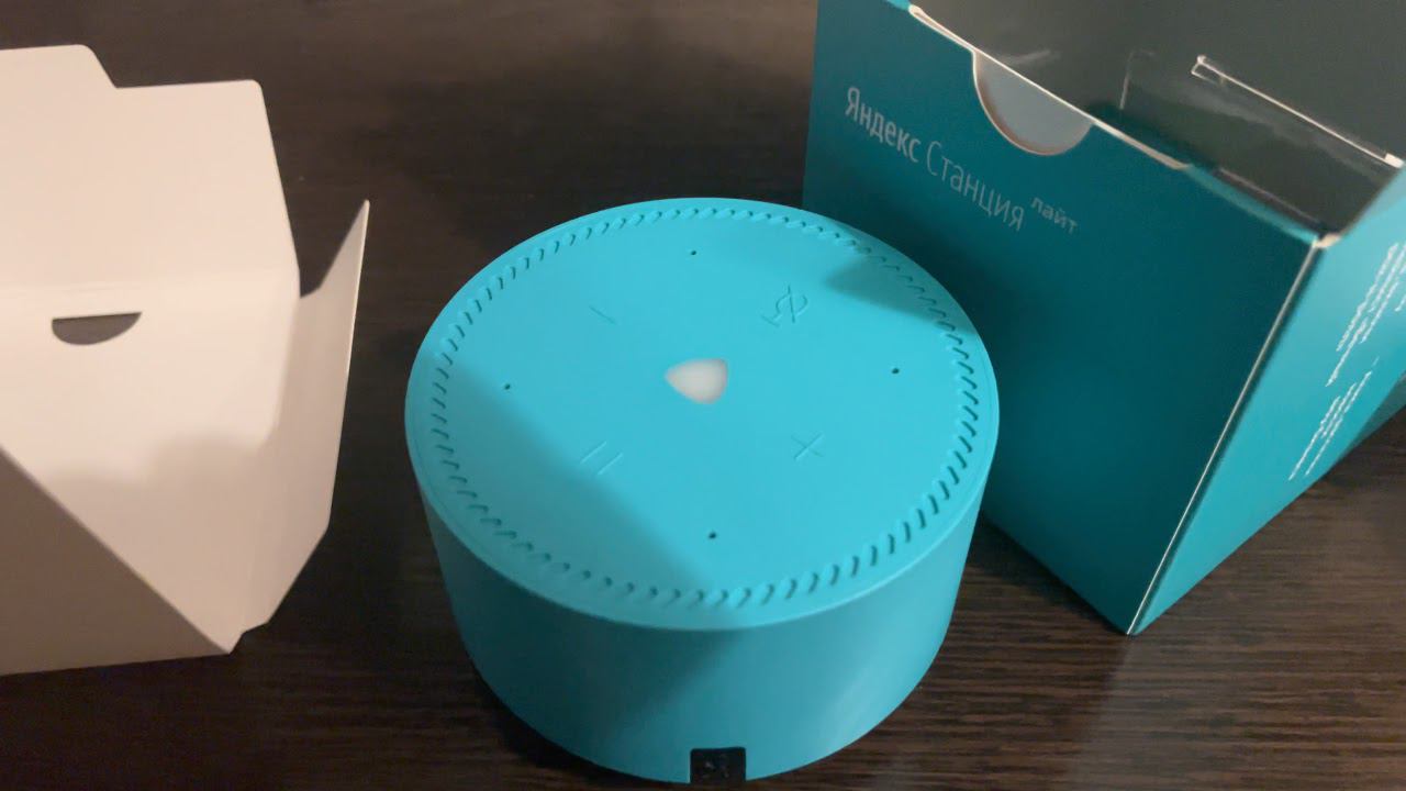 Распаковка Яндекс.Станции Лайт в мятном цвете (снято 21 ноября 2021 года)