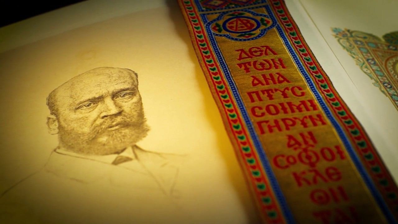 Золотой фонд РГО