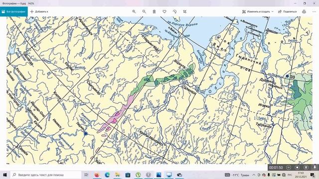 Сели и их характеристики. Защита от селей