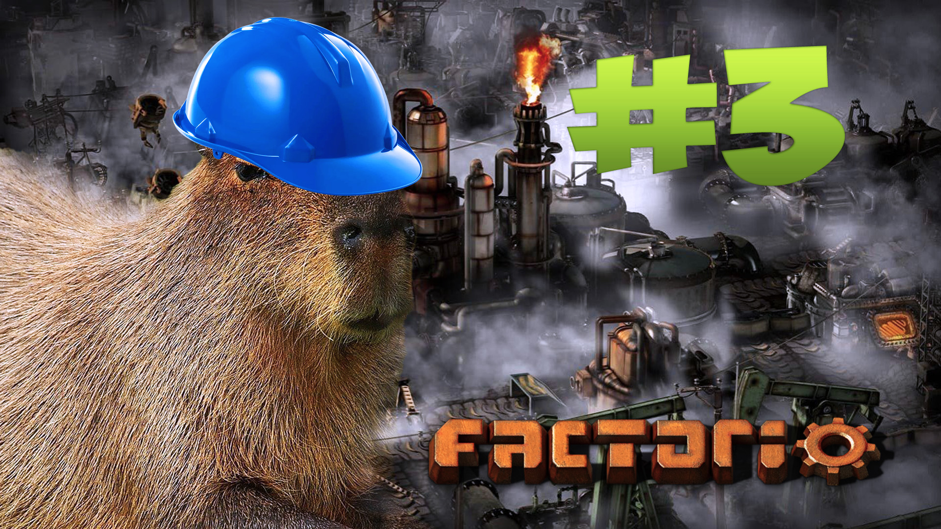 (тестируем новое железо)Factorio: 1000 способов проложить кривую ленту