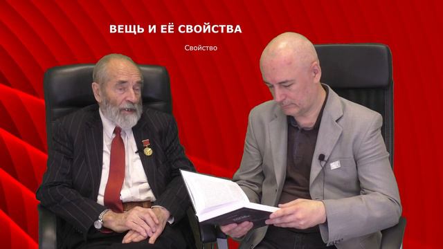 Наука логики. 13. Существование