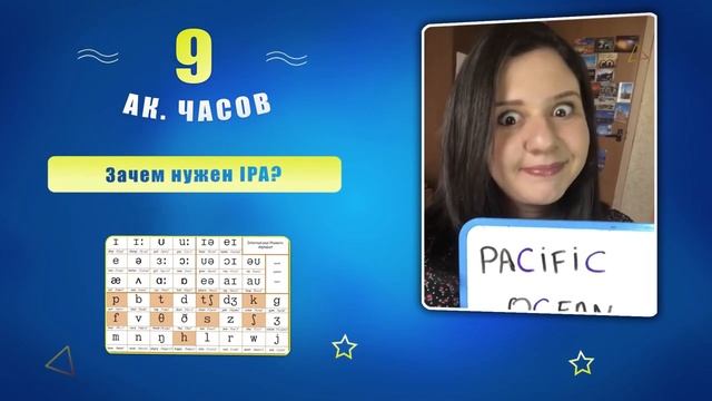 Курс практической фонетики