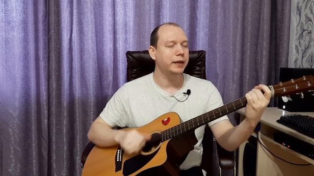 Сергей Спиридонов Когда твоя девушка больна кавер КИНО