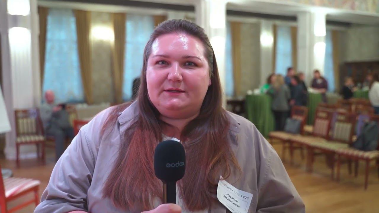 Отзывы о конференции Safeology 2023