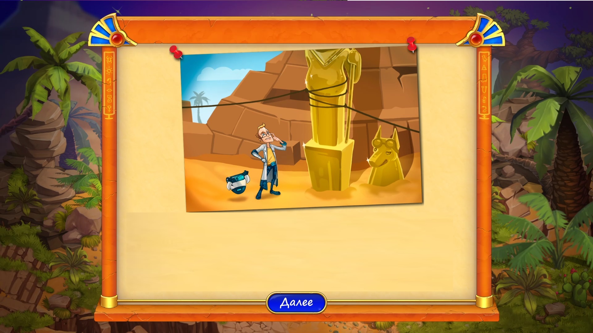 Дороги времени (Roads Of Time) [Прохождение] #10 | Восстановление тотема