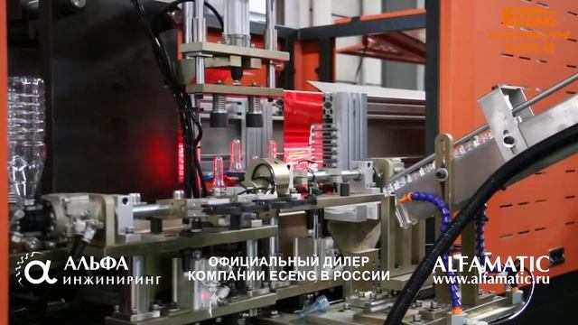 Производство машин для выдува ПЭТ Eceng.mp4