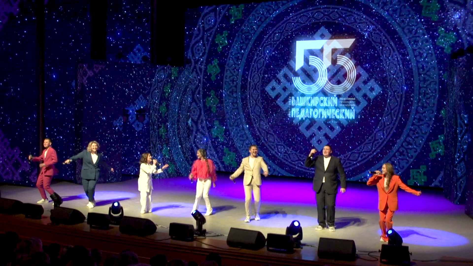 Концерт к 55-летию Акмуллинского университета