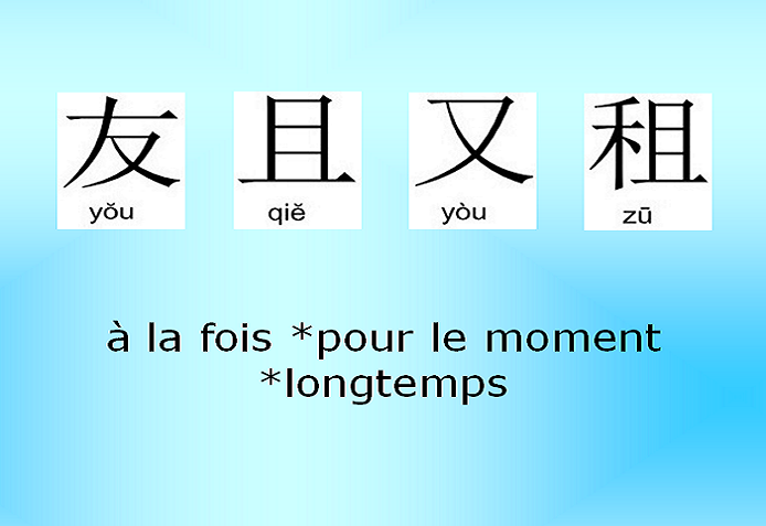 Китайский А1 (HSK 6-1 PRE-TEST #9)