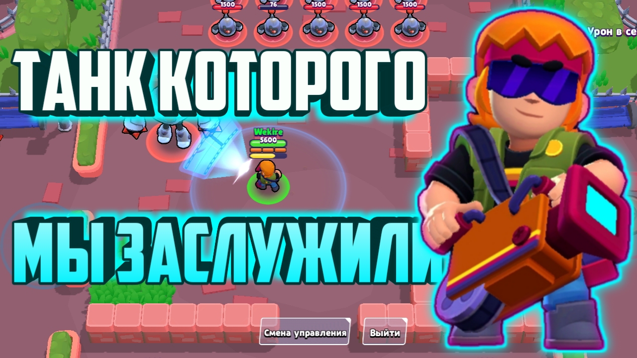 Обзор НОВОГО бойца Бастера в Brawl Stars.mp4