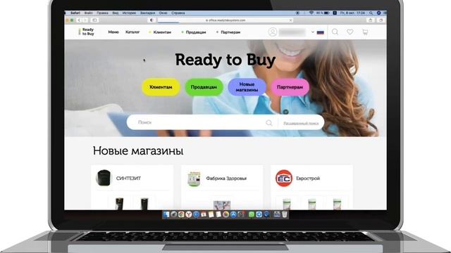 Инструкция как правильно заказать свой бизнес-пак