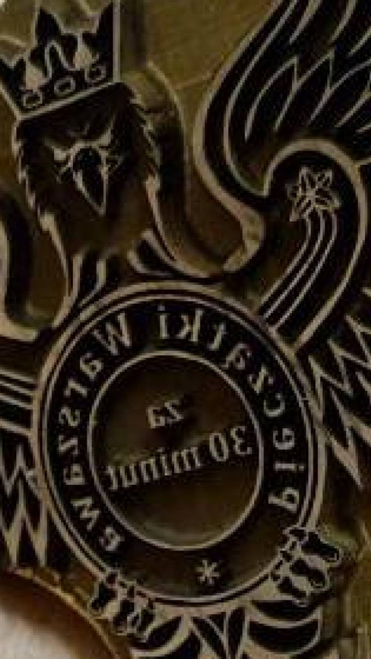 Любовь - раскалённое тавро