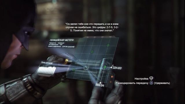 Прохождение Batman: Arkham City (живой коммент от alexander.plav) Ч. 10