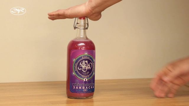 КАК ОТКРЫВАТЬ БУТЫЛКУ С ЭНЗИМАМИ