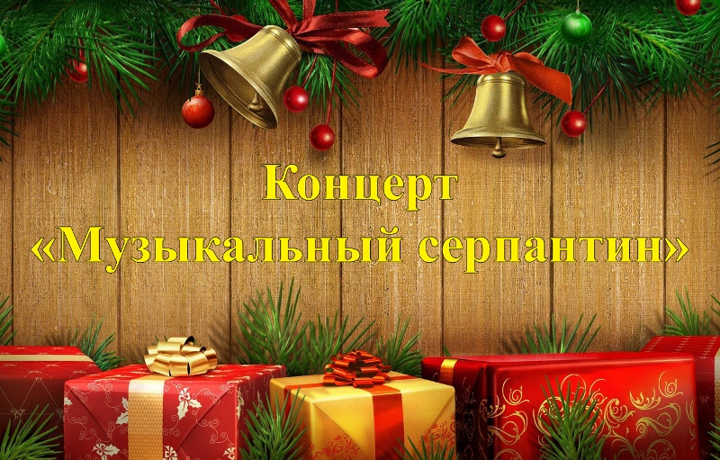 Татьяна Мельникова - "Новогодняя метель"