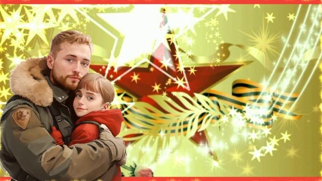 Футаж готовый на 23 февраля!