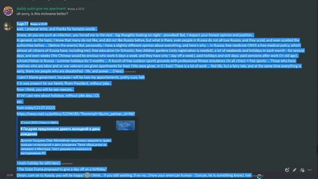 Some Facts About Russia(On English Language), Actual On 2022+ Years(23.07.2022)