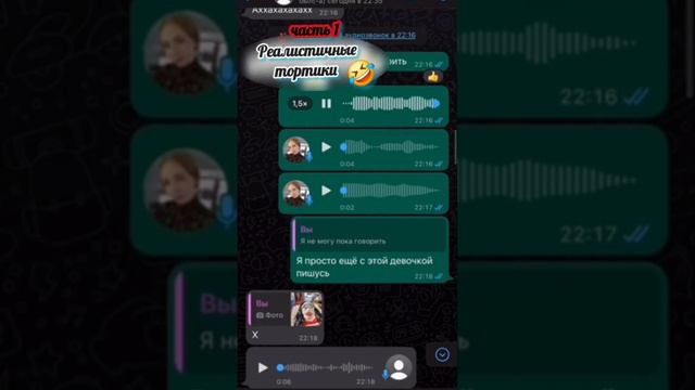 Отзывы тортикам 1