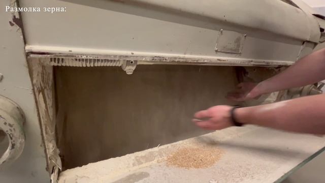 ЗАО «Хлебопродукт -1