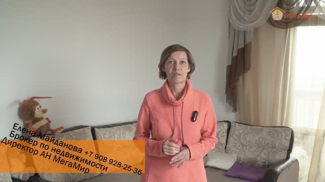 Продано! Квартира 41 кв.м. Евгения Савкова 35/2, ЕКБ. АН Мегамир Елена Майданова 89089282536